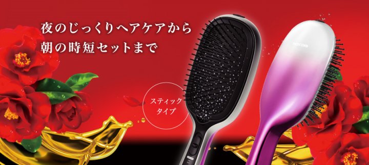 女性のキレイや便利を叶える家電ブランド「テスコム」に密着インタビュー！女性が喜ぶ最新おすすめ家電をご紹介 | ベストプレゼントガイド