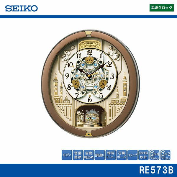 時計 からくり時計 人気ブランドランキング2017 | ベストプレゼント