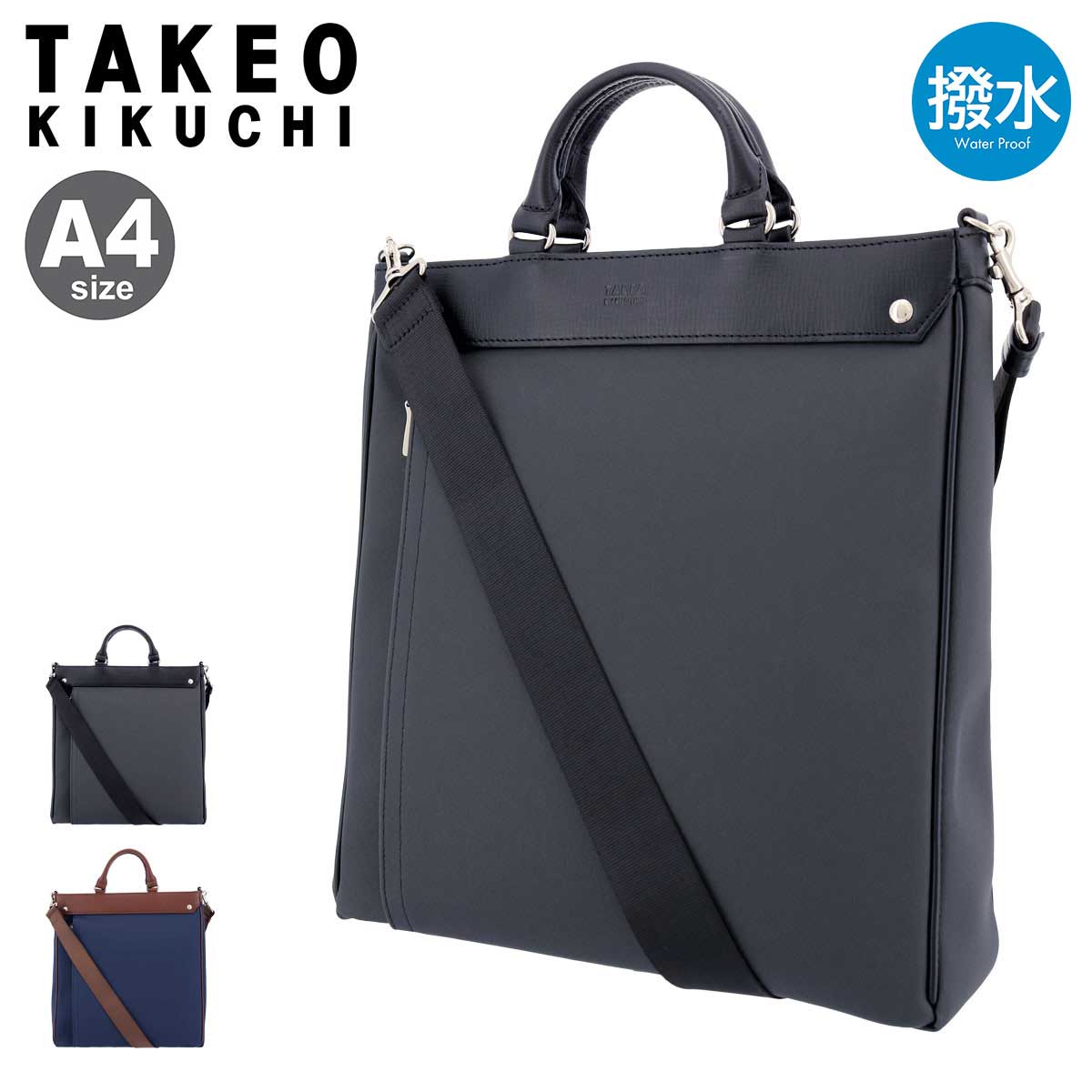 メンズハンドバッグ 人気ブランドランキング25選！小さめのものやハイブランドの商品も紹介！ | キーケースコレクション